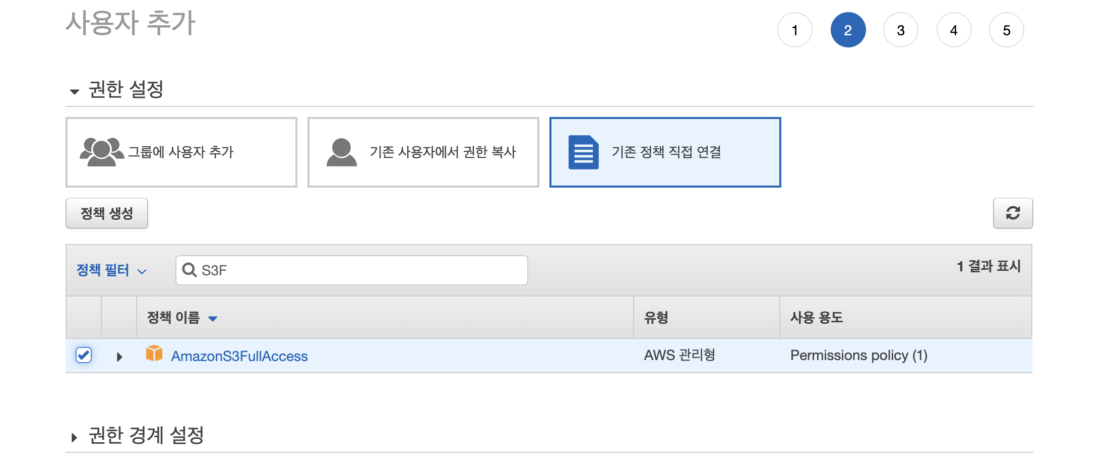 Springboot AWS S3 springboot-aws-s3