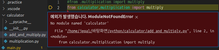How import statement finds modules and packages