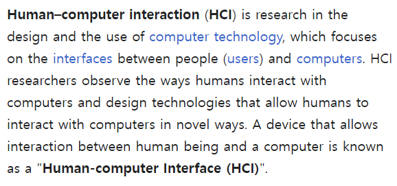 HCI ( Human - Computer Interaction ) 이란?
