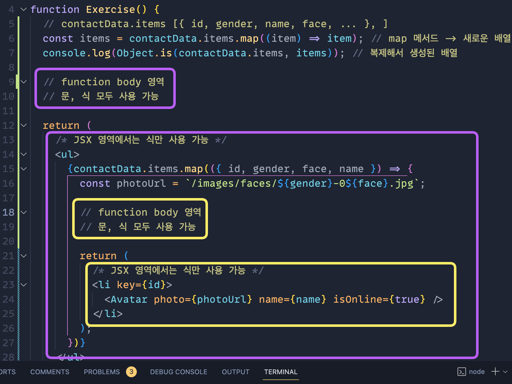 React 5 정리 (render-list, CSR SSR, 조건부렌더링, 동적,정적자산 이미지)