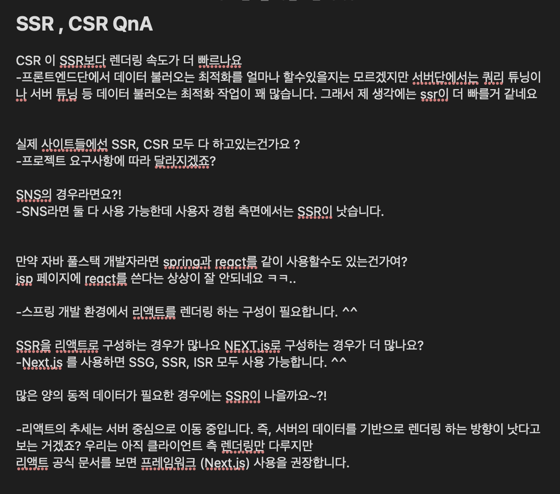 React 5 정리 (render-list, CSR SSR, 조건부렌더링, 동적,정적자산 이미지)