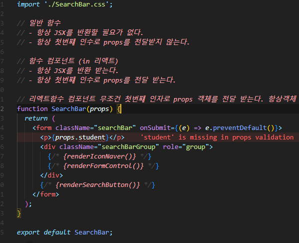 React 2-3 (Components 주로)