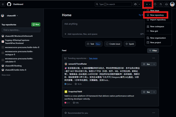 Cli로 Github 연동하고 첫 커밋 푸시하기 Git Practice