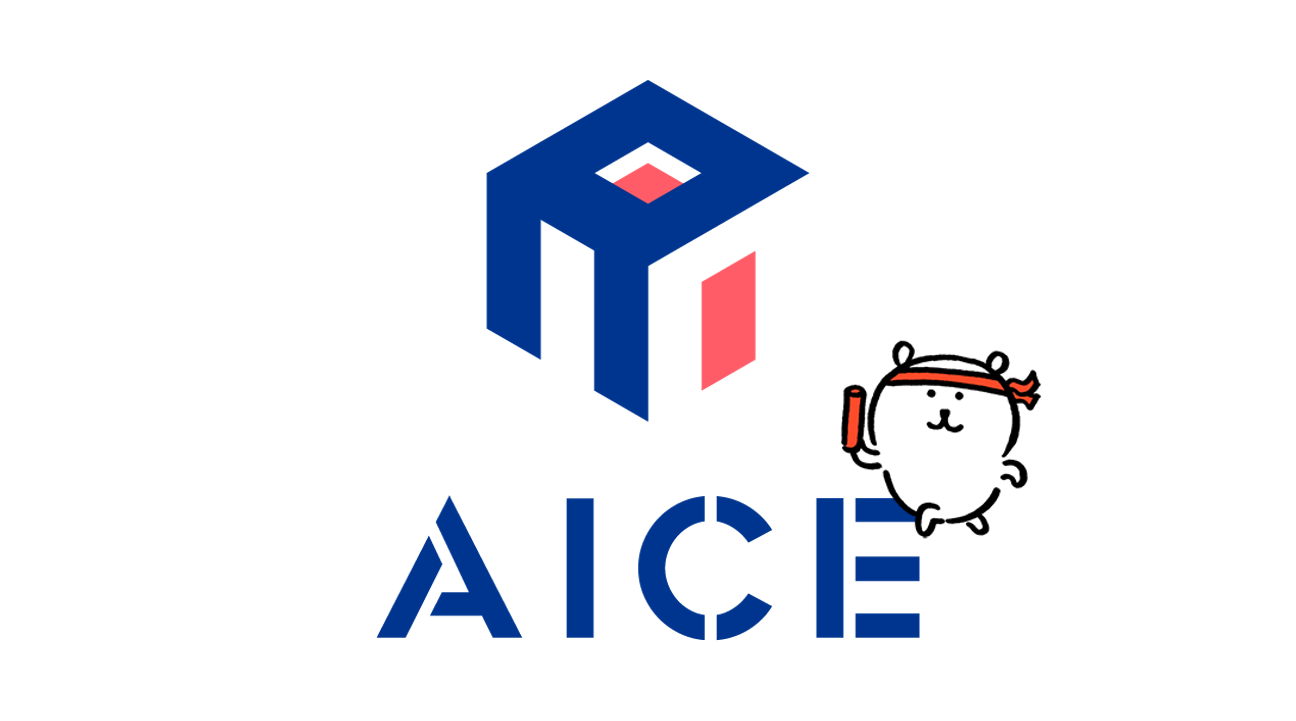 [KT AIVLE School 4th] AICE Associate 합격 + Professional 응시 후기