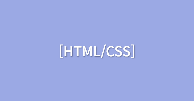 CSS ANIMATION