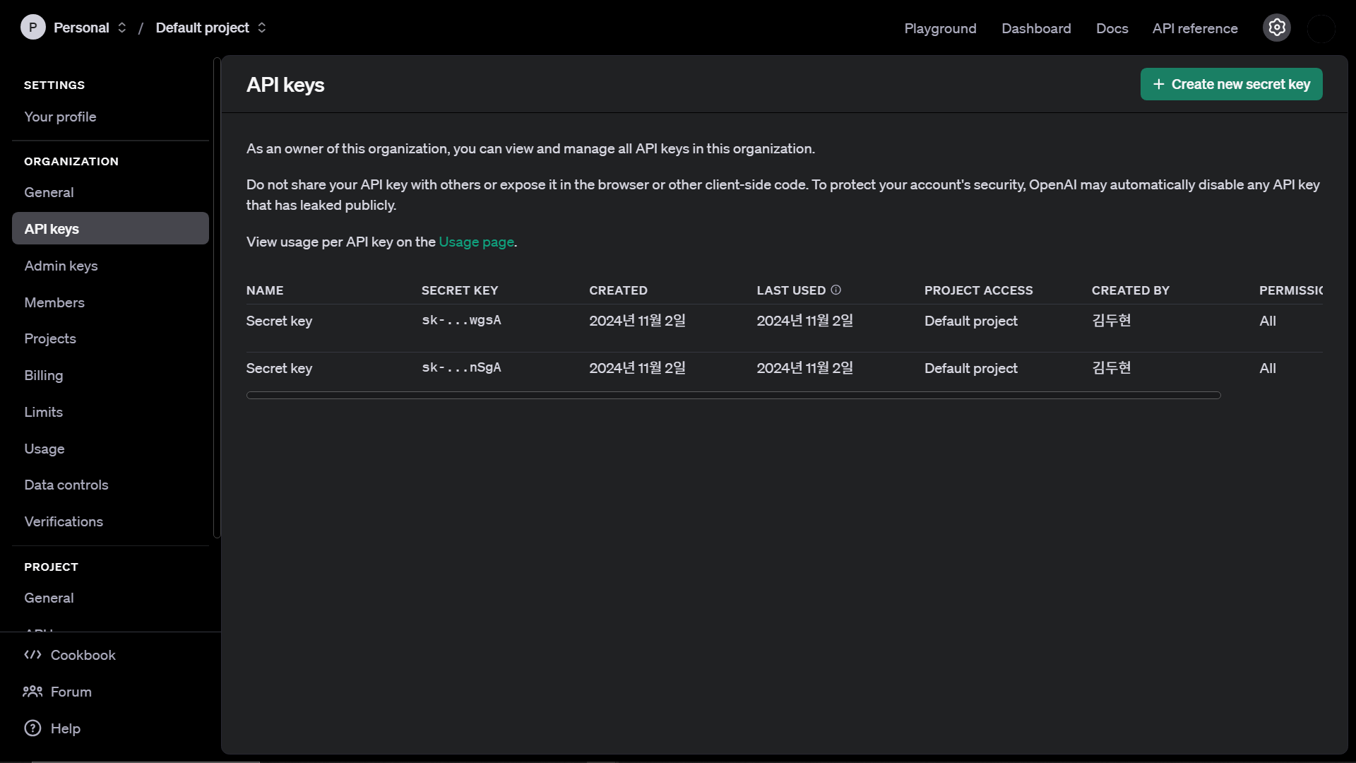 [NLP] Chat GPT API 챗봇 만들기