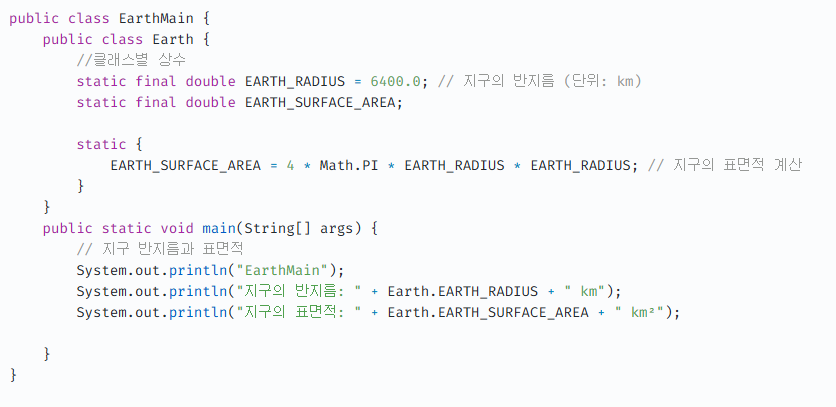 [TIL] JAVA 상속에 대해서