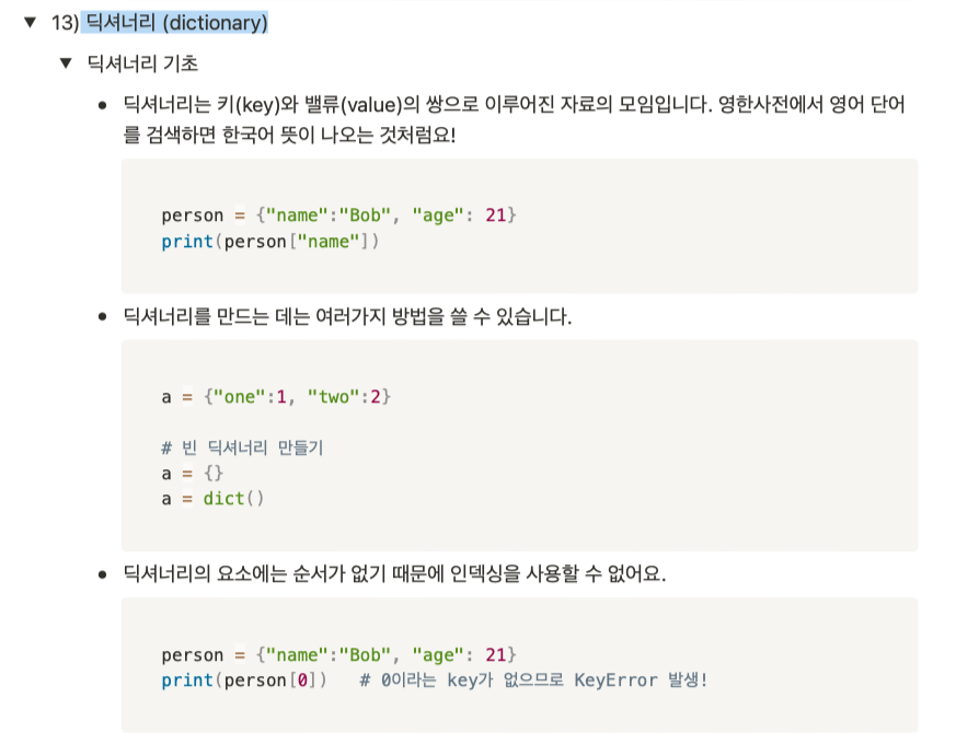 [SQL]TIL 데이터와 친해지는 SQL-2 (24-04-23)