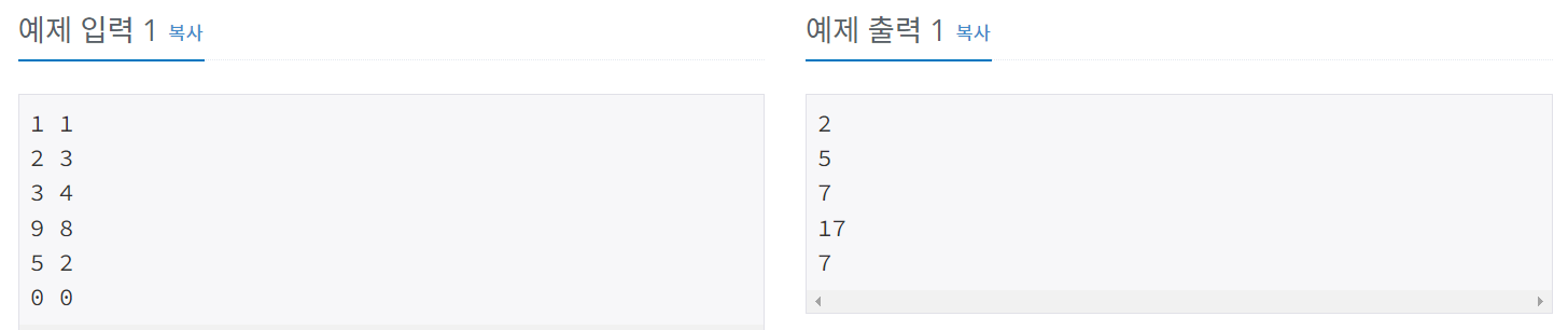 [백준/C] 10952번 : A+B-5