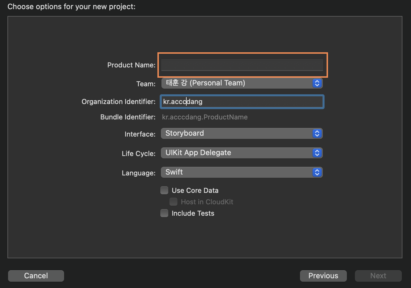 [Swift로 iOS 개발 도전기] 1. Hello World 프로젝트 생성 및 기본 설정