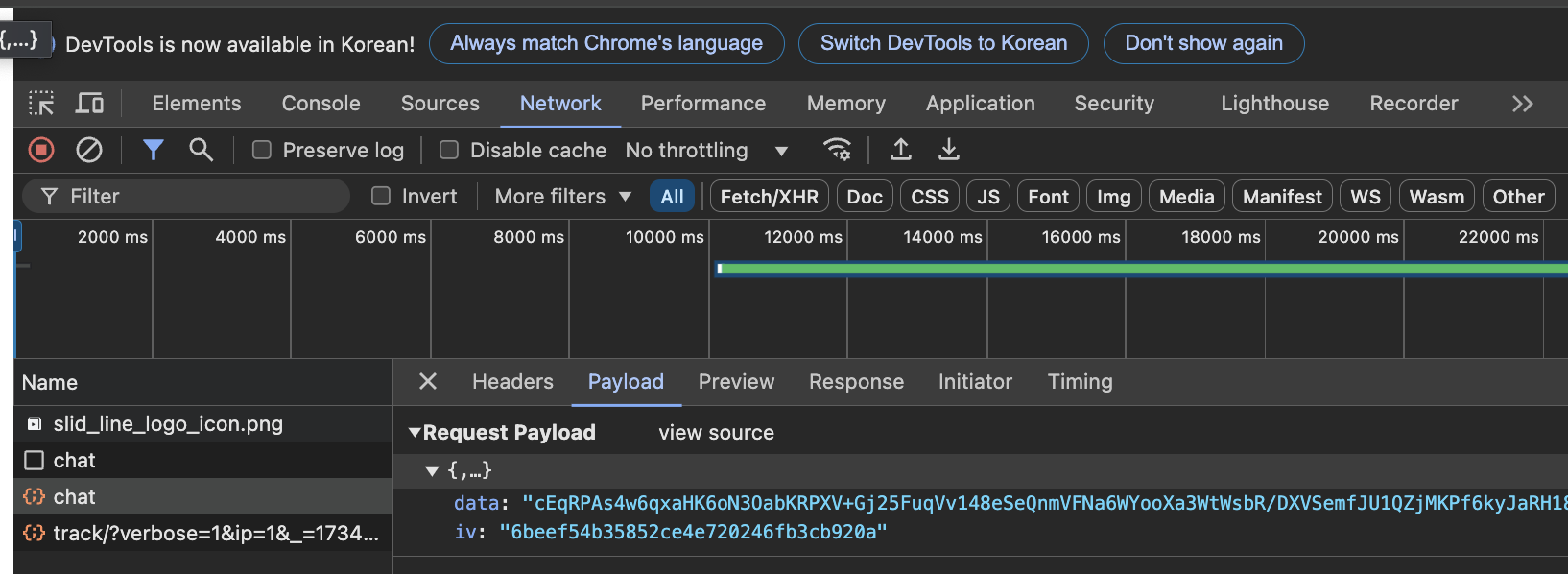 React Client 와 FastAPI 서버 간 요청 payload 암호화(with RSA, AES)