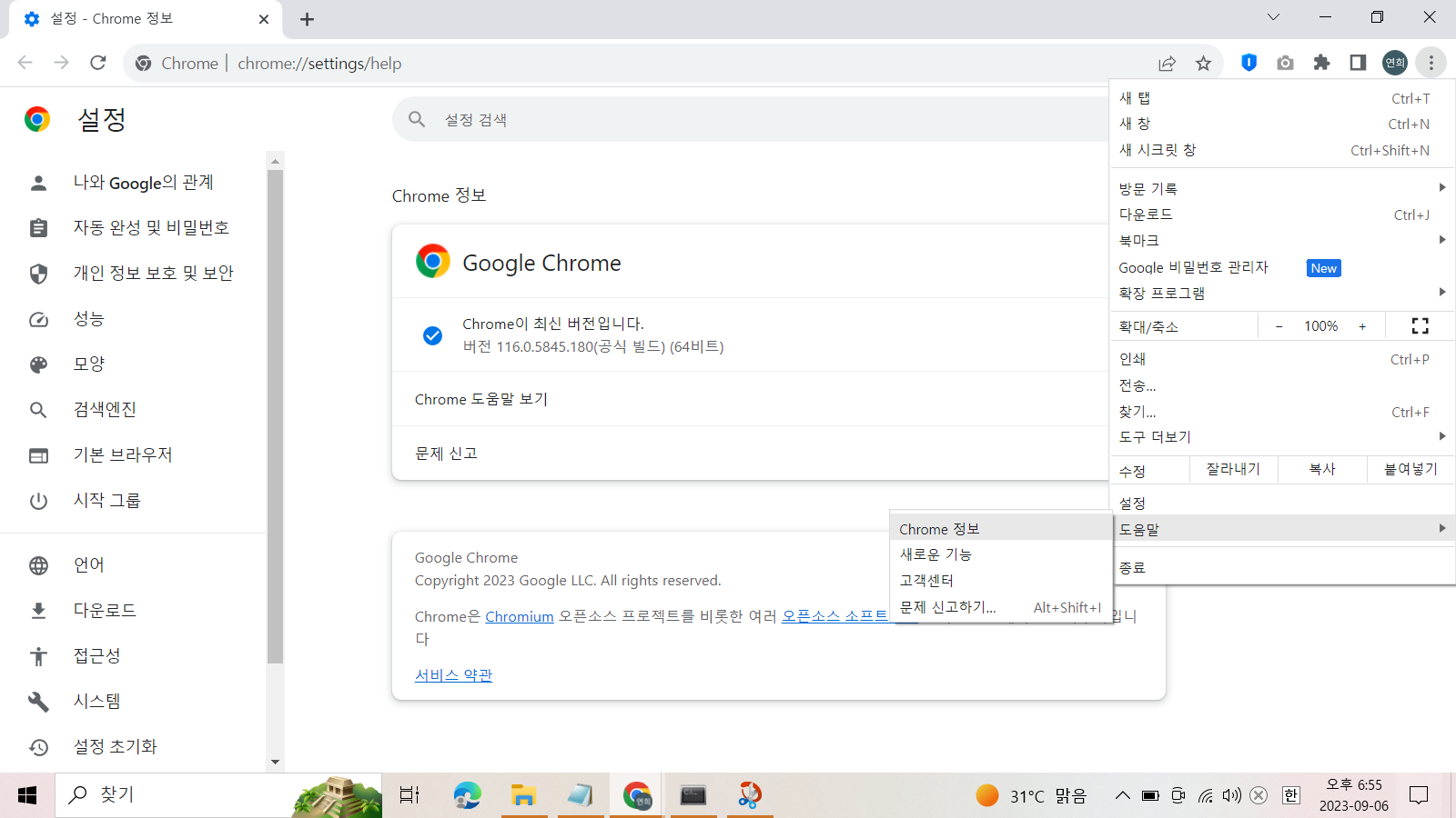 023 Selenium을 이용한 유가분석 Eda·웹 크롤링·파이썬 프로그래밍