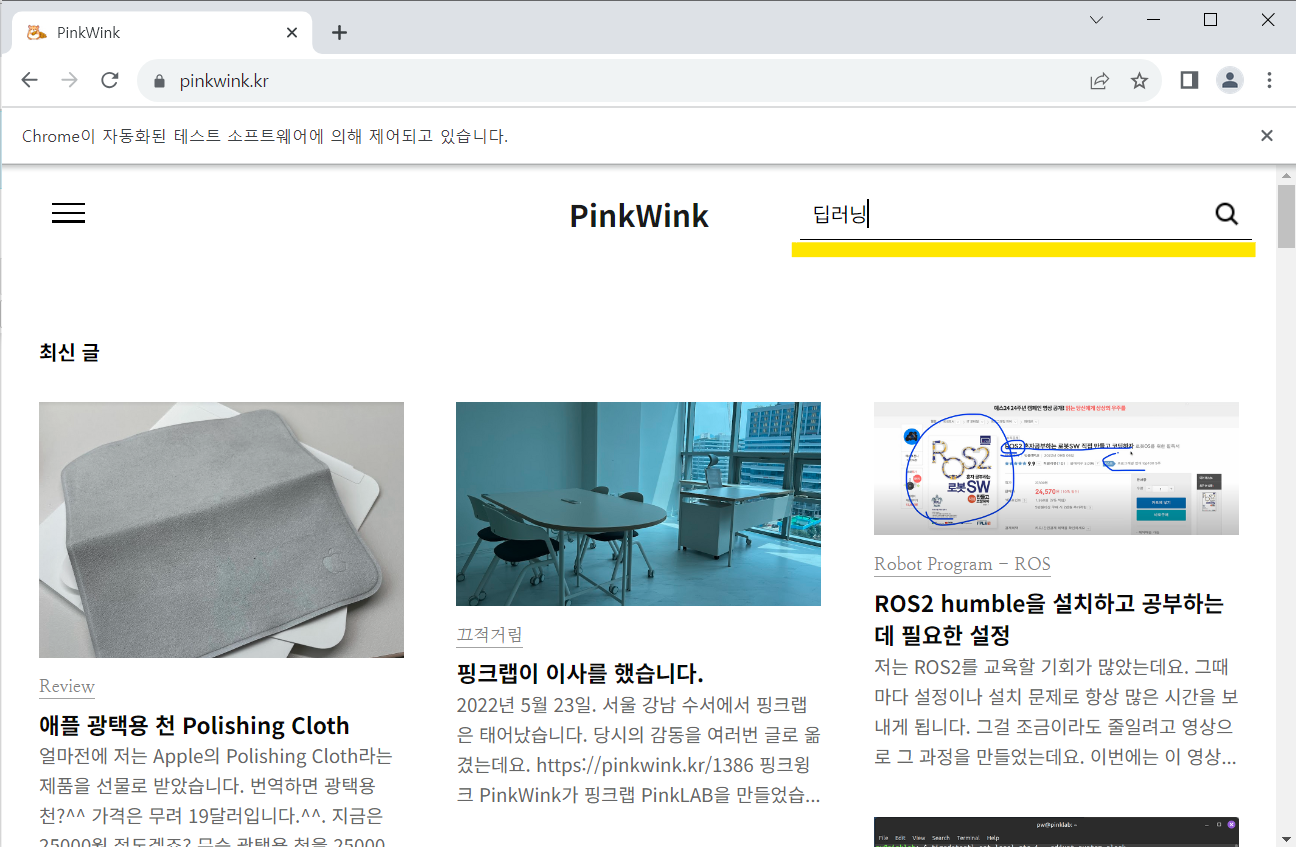 023 Selenium을 이용한 유가분석 Eda·웹 크롤링·파이썬 프로그래밍