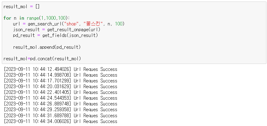 [025] Naver API / EDA·웹 크롤링·파이썬 프로그래밍