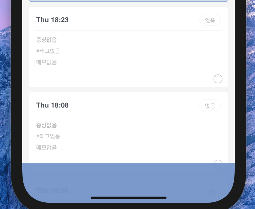 [flutter] Check if current device has notch (check top and bottom padding)