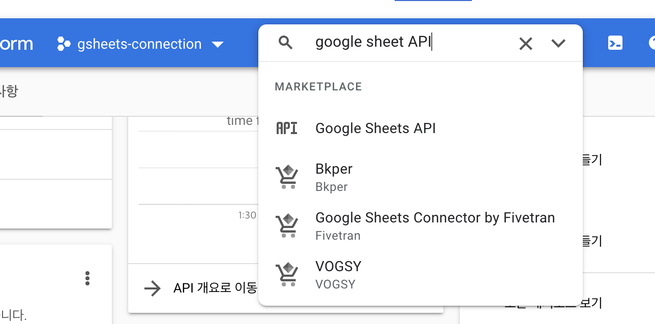 flutter google sheet API (1/3) - 1. 구글 시트 자격증명 얻어와서 수정권한 부여