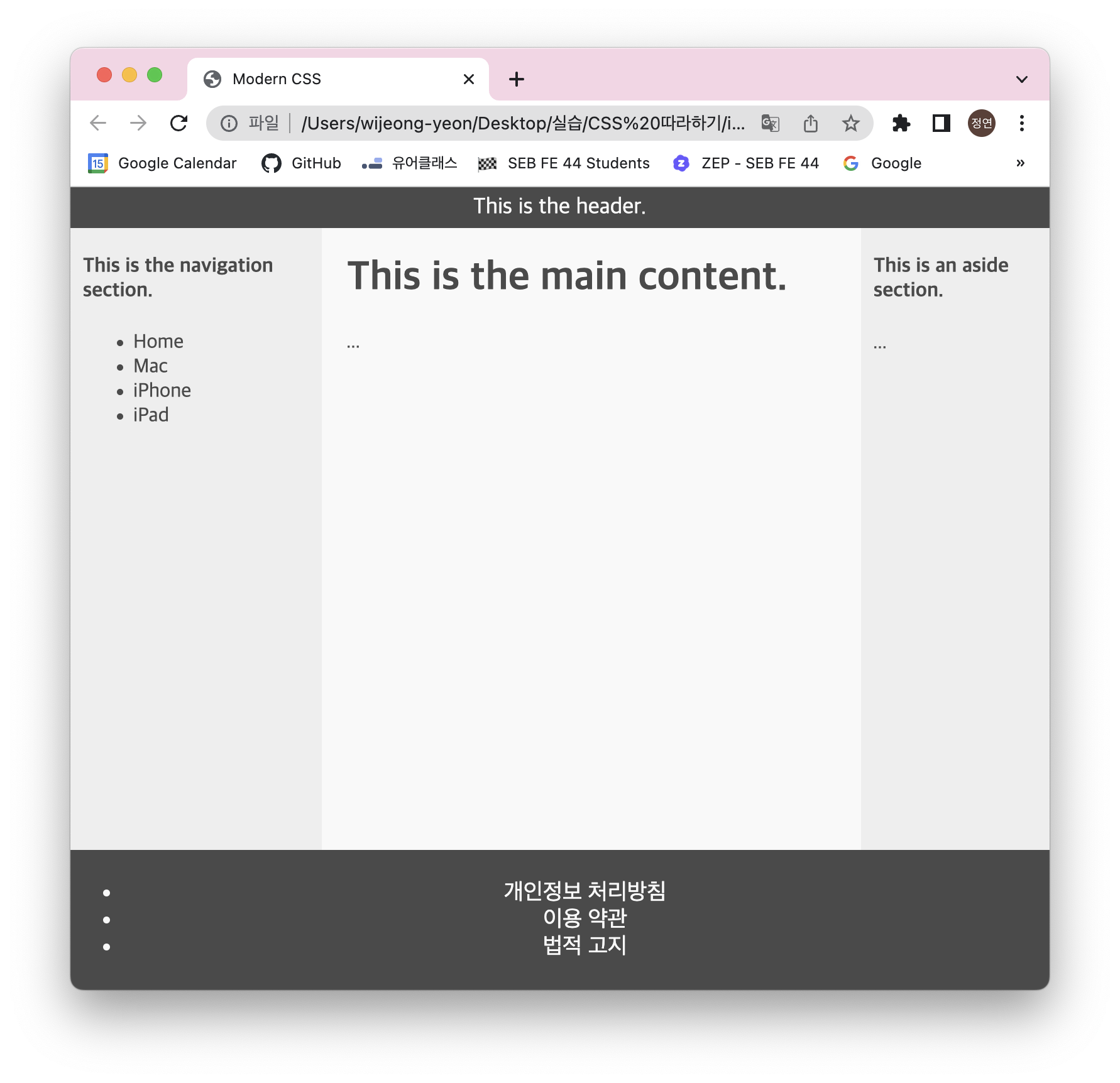 시리즈 | [SEB FE]section1 - adonis2.log