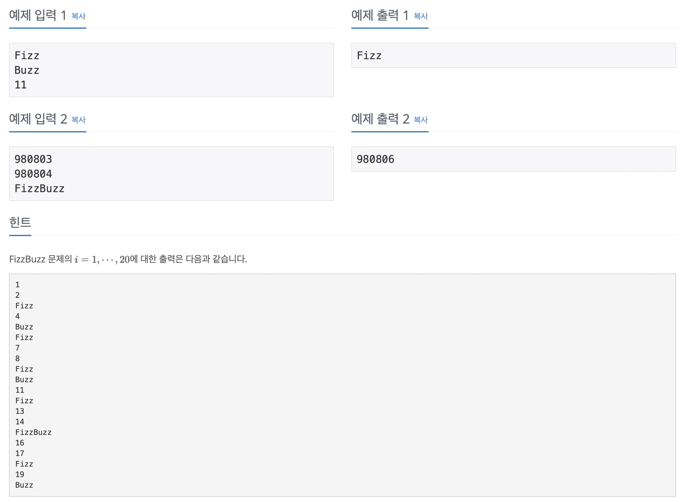 백준 28702: FizzBuzz