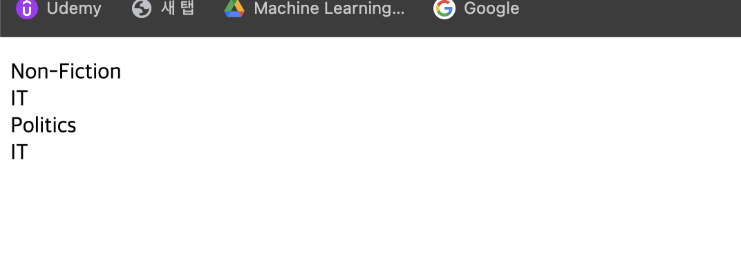 공공데이터 Api 사용 튜토리얼 특정 조건인 데이터 웹 페이지에 출력하기