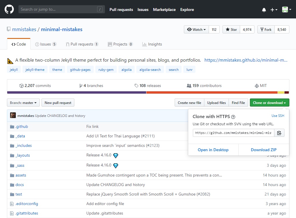 Github 블로그 만들기(1)