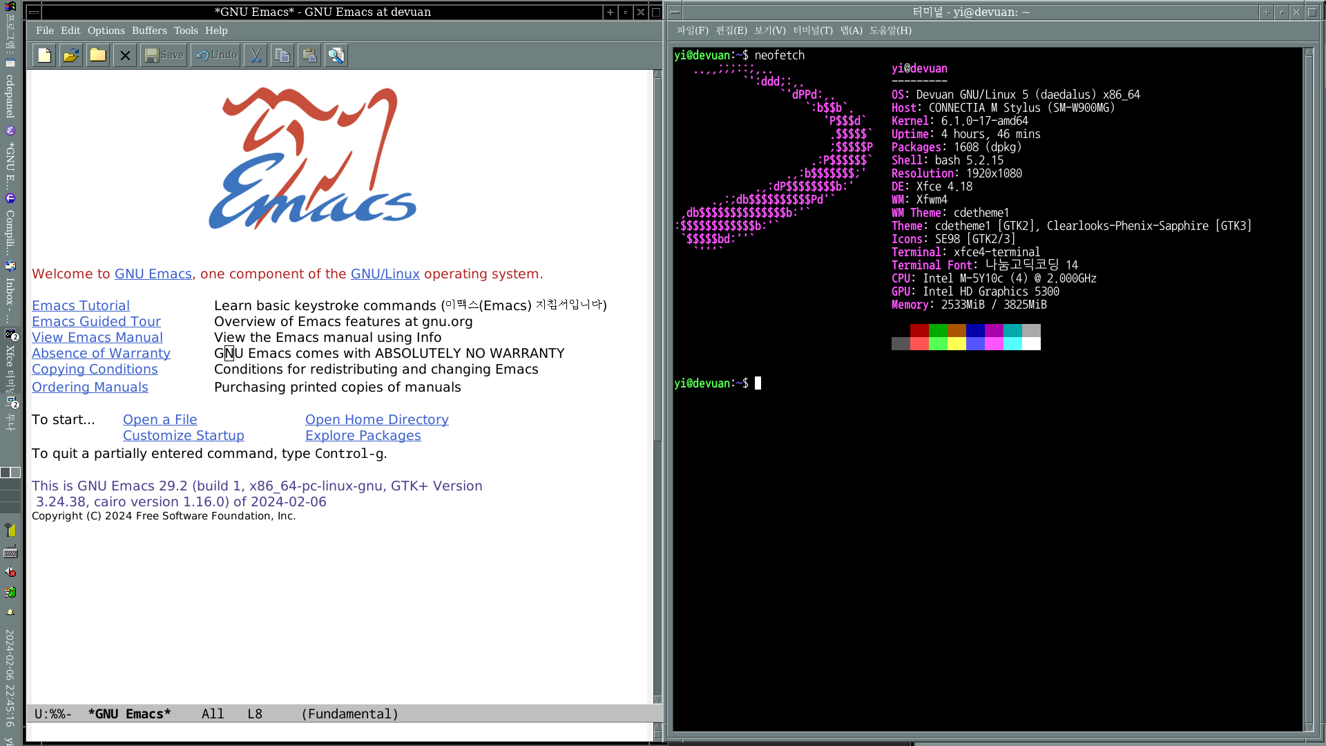 Devuan 5 Daedalus에서 Emacs 29.2 빌드하기