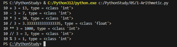 [Python] 03. 연산자
