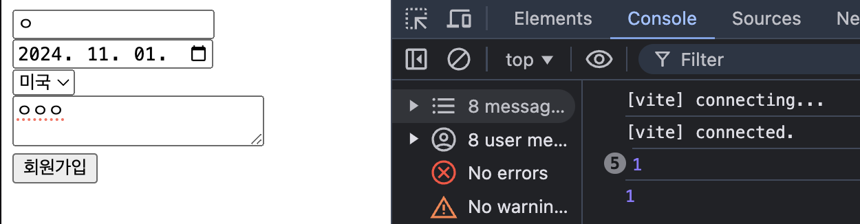 [React] useRef - 컴포넌트의 변수 생성하기