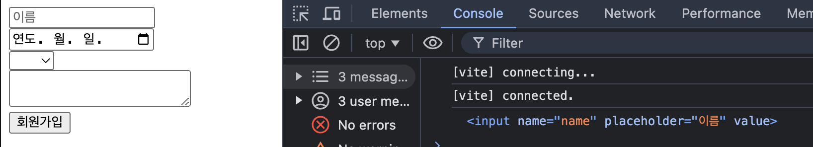[React] useRef - 컴포넌트의 변수 생성하기