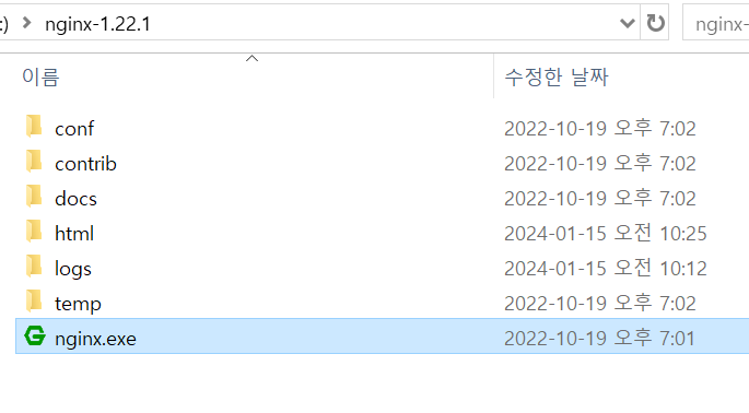 NginX로 react 파일 열기!