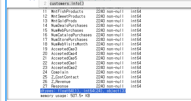 [29일차]DataFrame심화 - 타입 변환(astype)