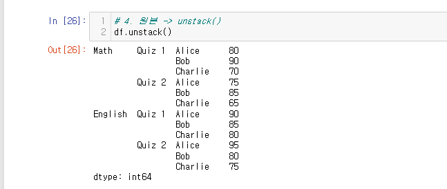 [30일차]DataFrame재구성 - 인덱스 레벨 제어(stack, unstack, droplevel)