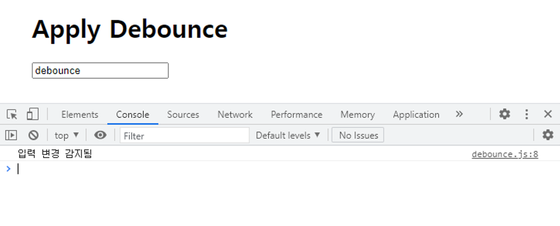 [React]Debounce와 Throttle