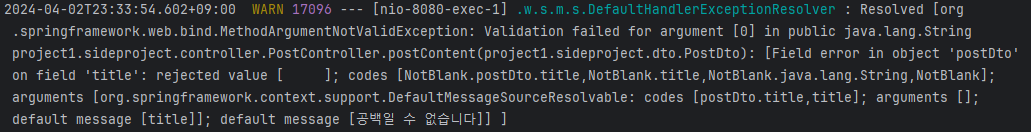 @NotNull, @NotEmpty, @NotBlank