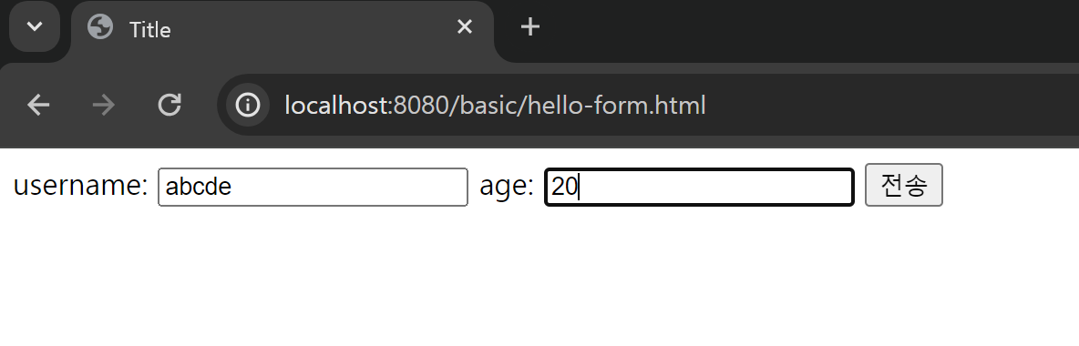 서블릿 - HTTP 요청 데이터