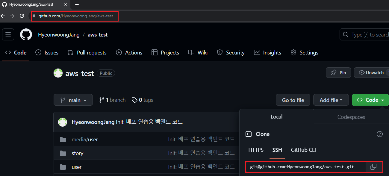 Django(장고) 프로젝트 aws 배포하기 (docker, postgresql)