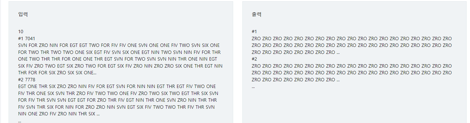 [SWEA] 1221 - [S/W 문제해결 기본] 5일차 - GNS