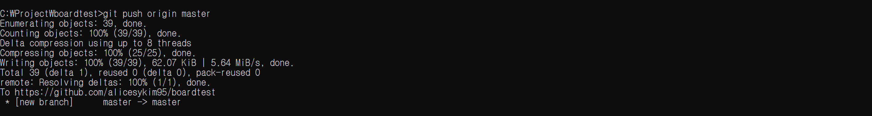 Git Project Upload 프로젝트 업로드