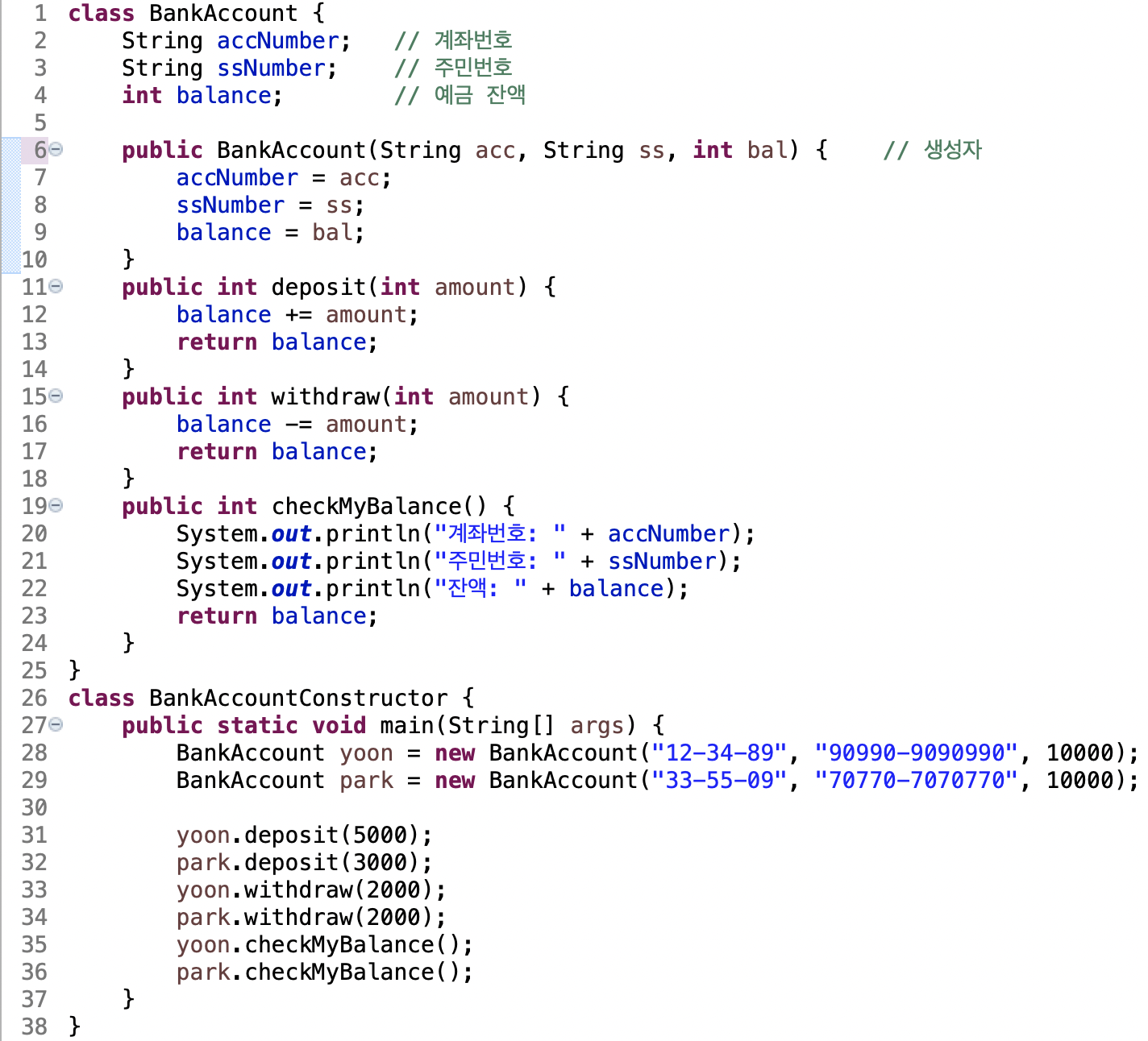 생성자(Constructor) / java