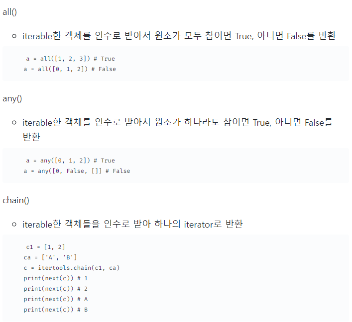 씨앤씨-알아두면 좋은것