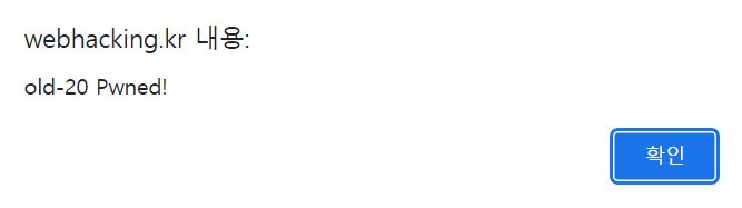 [Webhacking.kr] #20