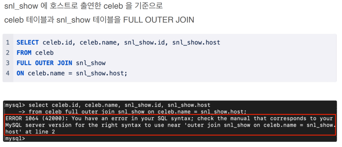 33번째 SQL기초 6~14 스터디노트