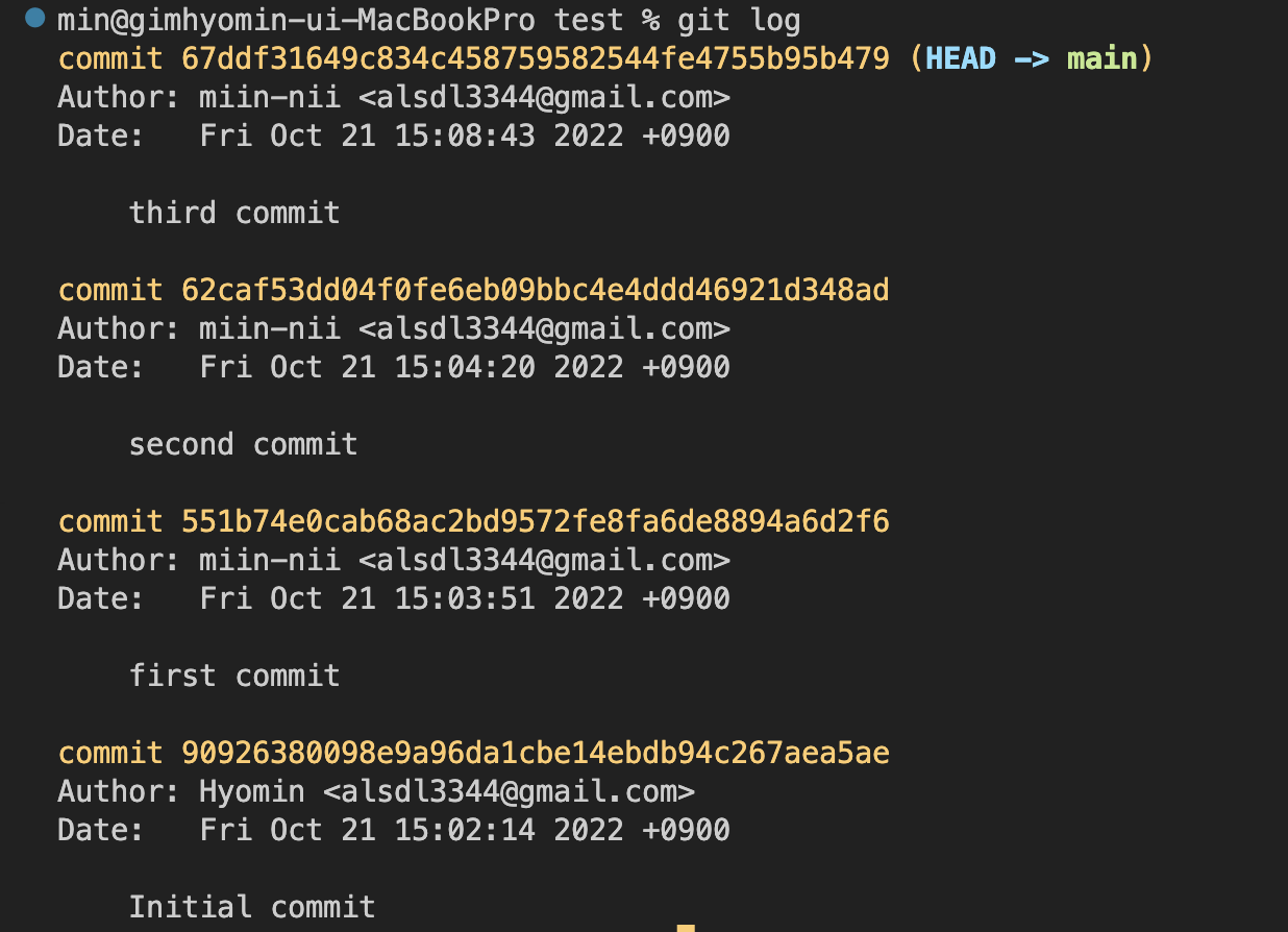 [git Github] Push한 Commit 삭제하기