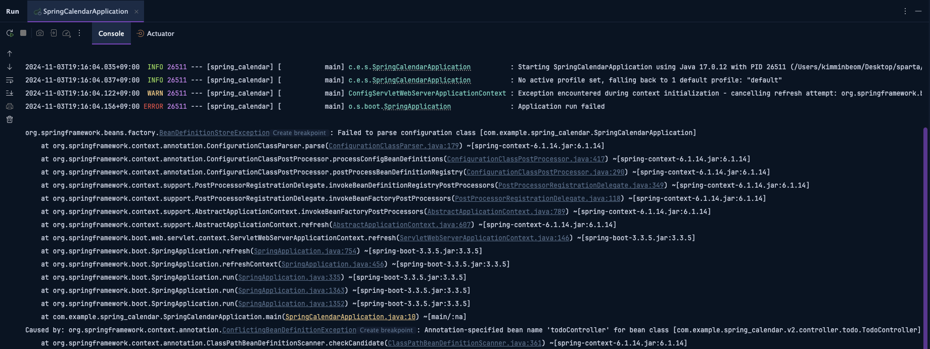 [TroubleShooting] ConflictingBeanDefinitionException 문제 해결