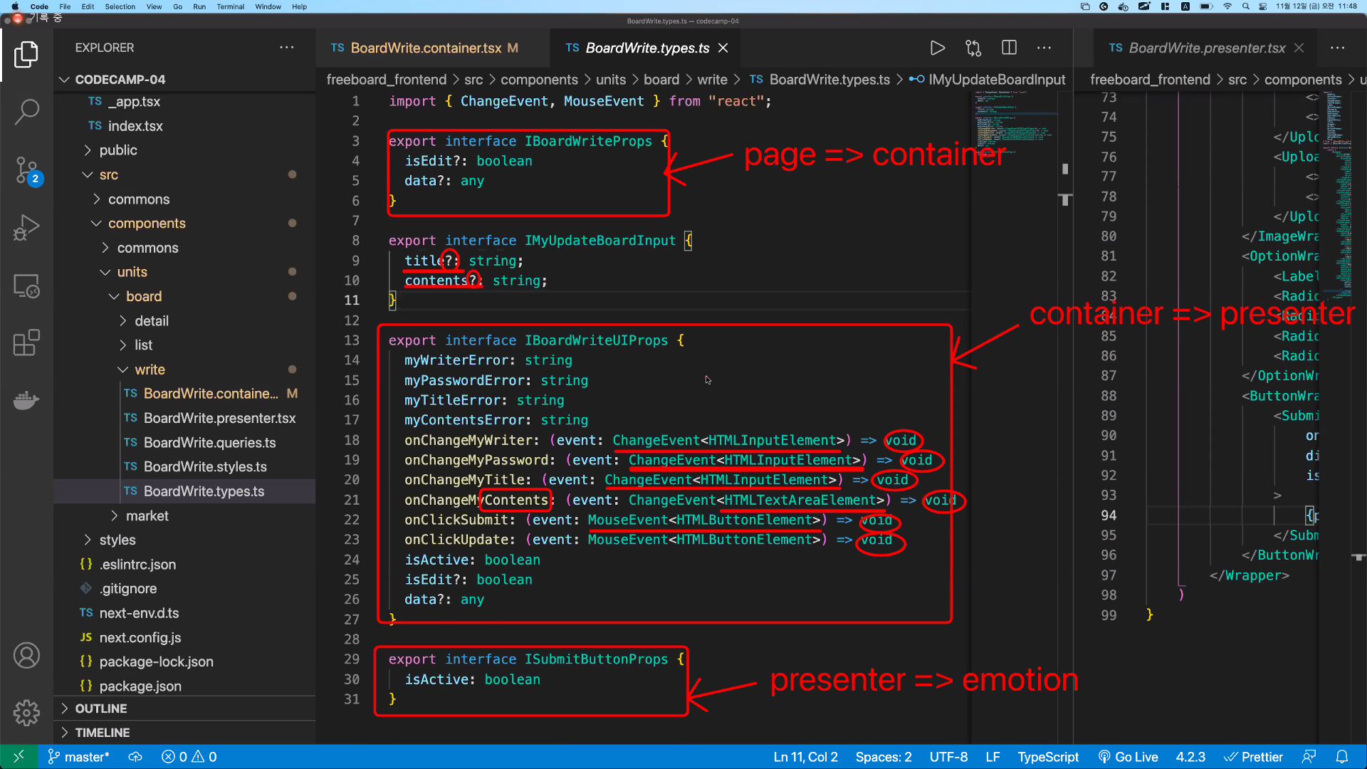 [코드캠프]2주차