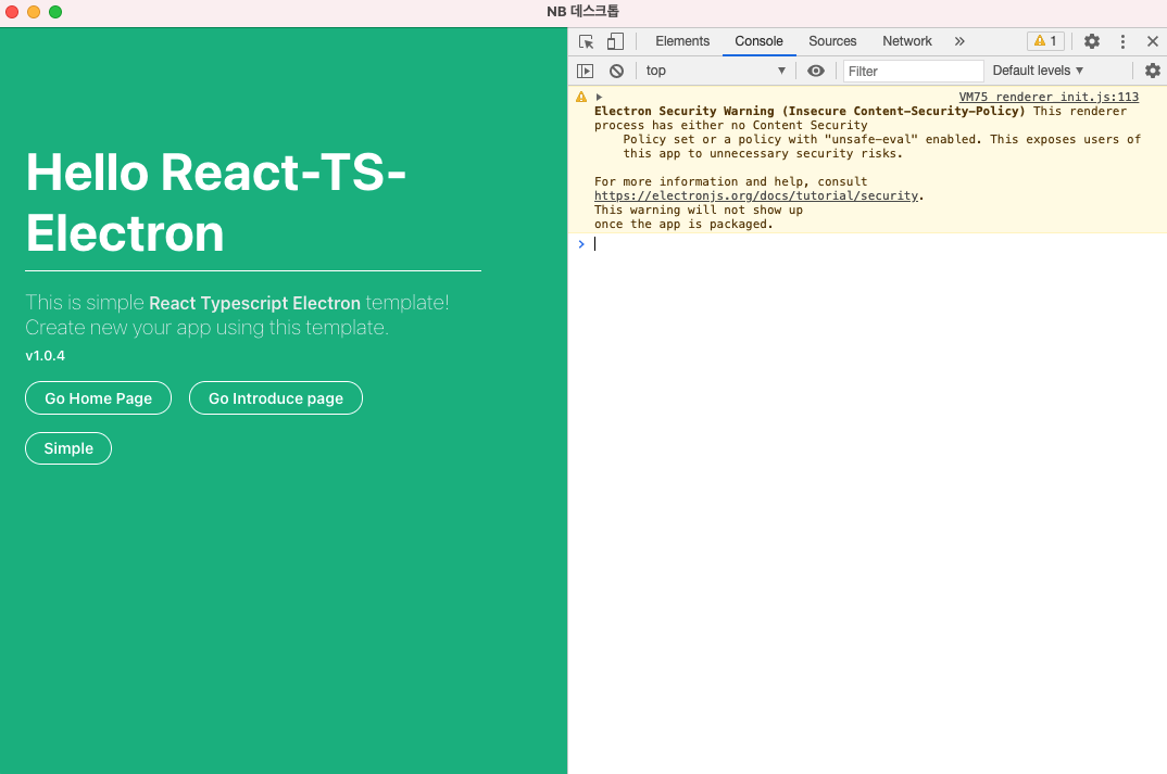 Electron 설치 및 초기설정
