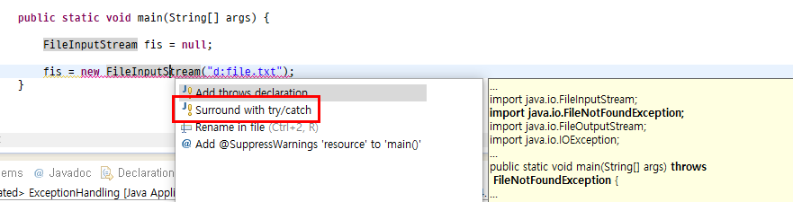 JAVA DAY20 - 예외처리