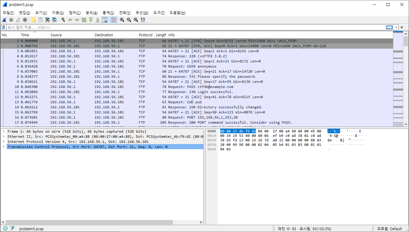 CTF 문제풀이! #1 (문제 6)