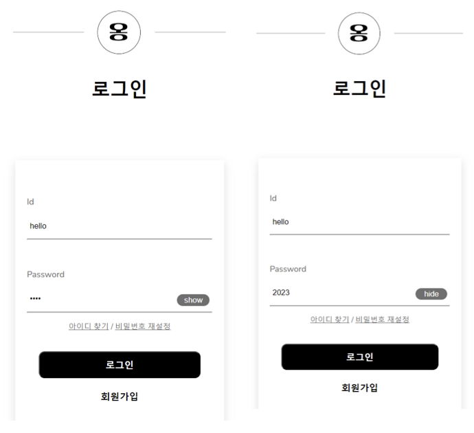 Html에서 Javascript 사용하기