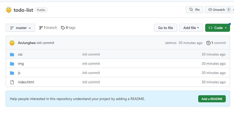 Git 저장소 생성하기