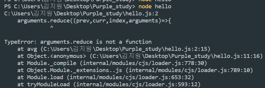 JS 함수 기본 (PurpleCode Study)